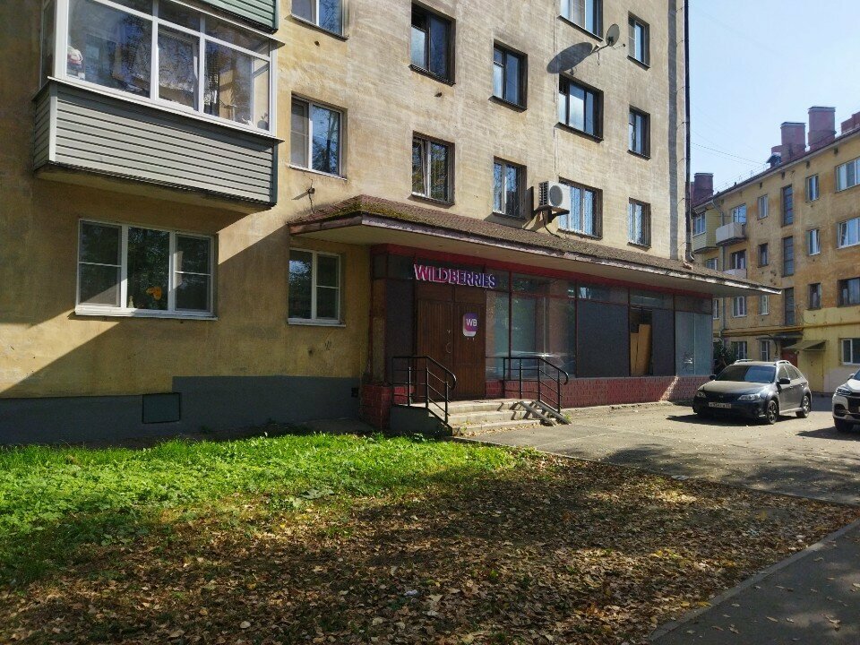 Teslimat noktası Wildberries, Vologda, foto