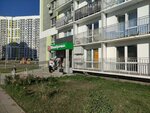 5post (Generala Glazunova Street No:7), teslimat noktası  Penza'dan