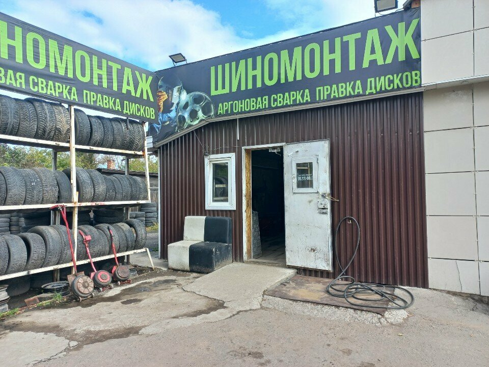 Oto lastik tamiri Шиномонтаж, Irkutsk, foto