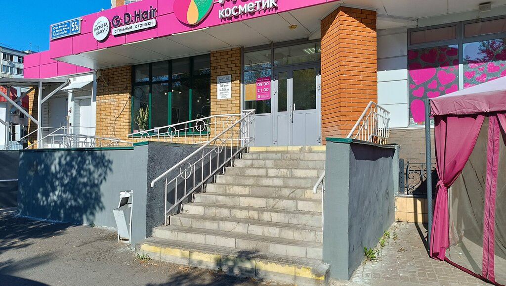 Kozmetik ve parfümeri mağazaları Magnit Kosmetik, Kazan, foto