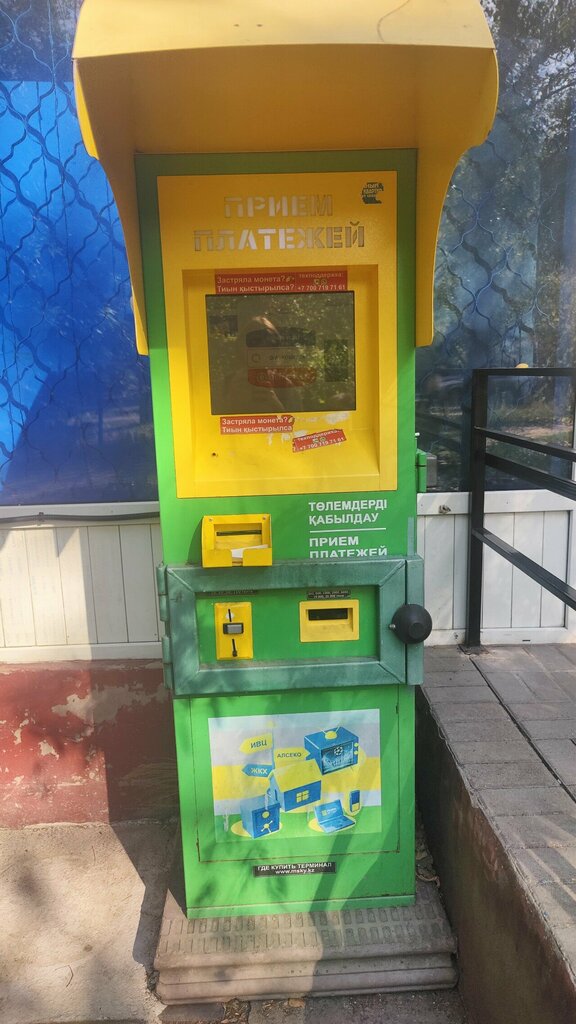 Ödeme terminali Qiwi, Almatı, foto