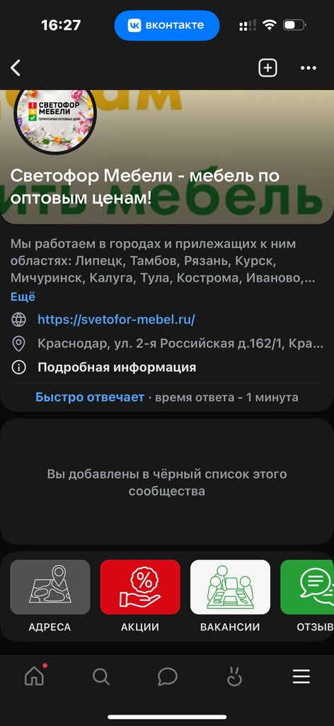 Mobilya mağazaları Svetofor mebeli, Tambovskaya oblastı, foto