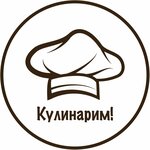 Kulinarim! (Elektrozavodskaya Street No:33с2), meslek kursları  Moskova'dan