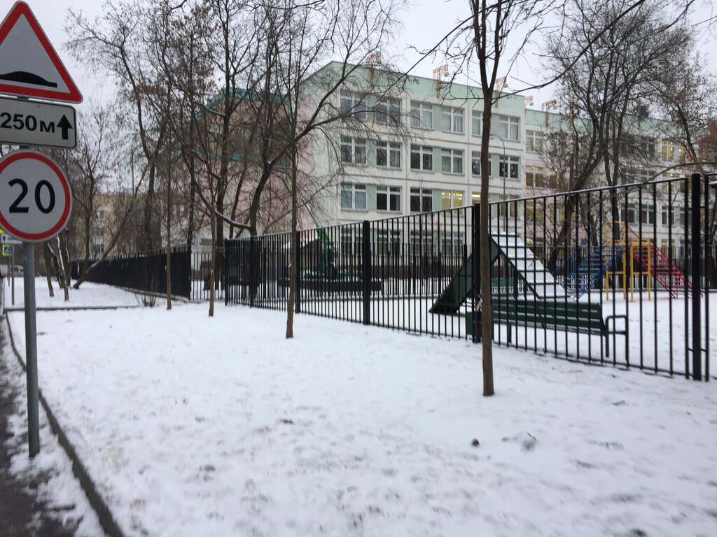Ortaokul Школа № 75, Moskova, foto
