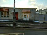 Выпечка (Zhuravlyova Square No:10с4), ekmek fırını  Moskova'dan