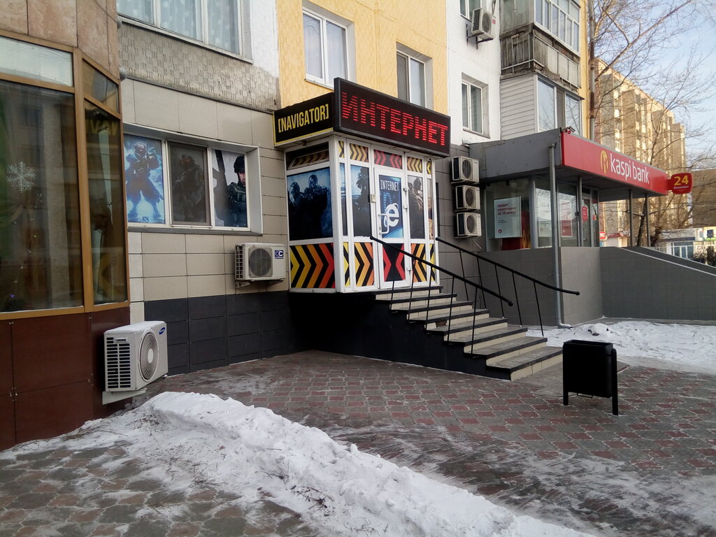 i̇nternet kafeler Navıgator, Petropavl (Petropavlovsk), foto