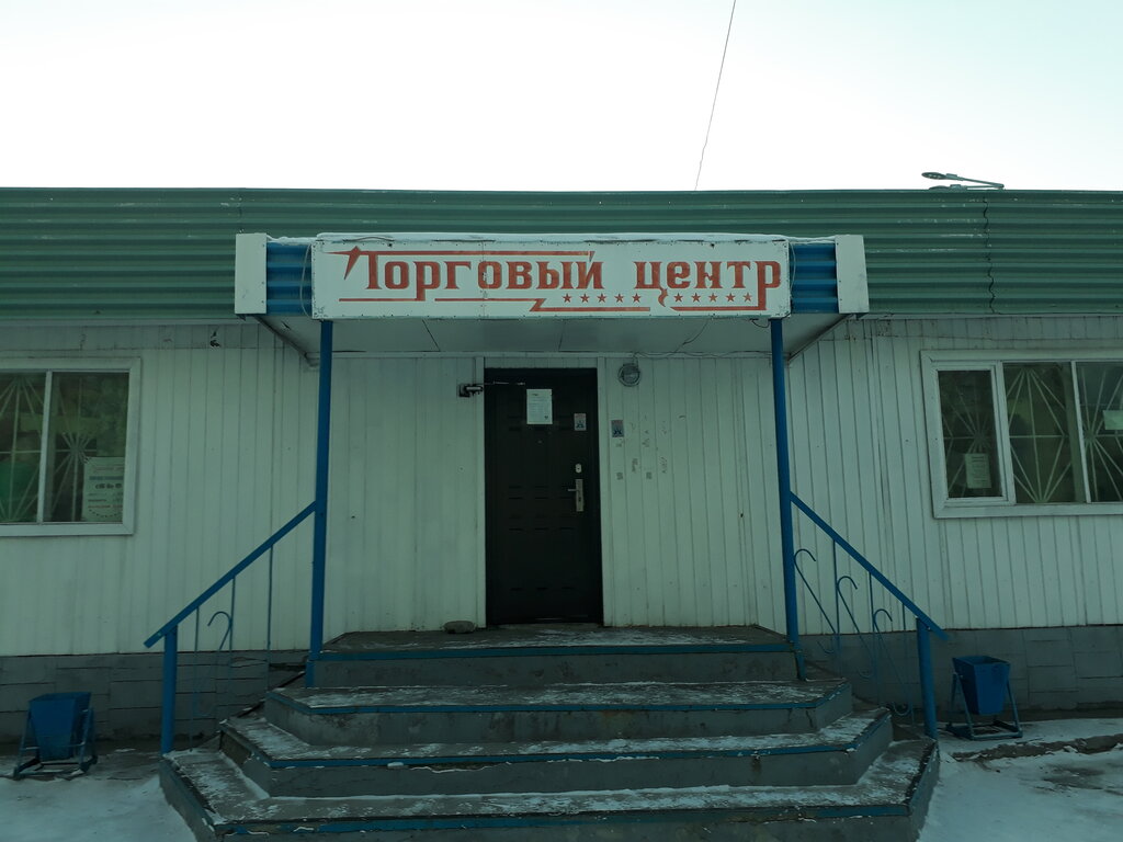 Alışveriş merkezleri Спальник, Zabaykalski krayı, foto