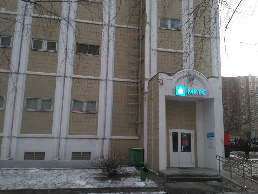 Telekomünikasyon firmaları MGTS, tsentr prodazh i obsluzhivaniya, Moskova, foto