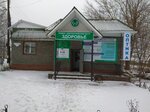 Здоровье (ulitsa Voykova No:38А/6), tıp merkezleri ve klinikler  Kulebaki'den