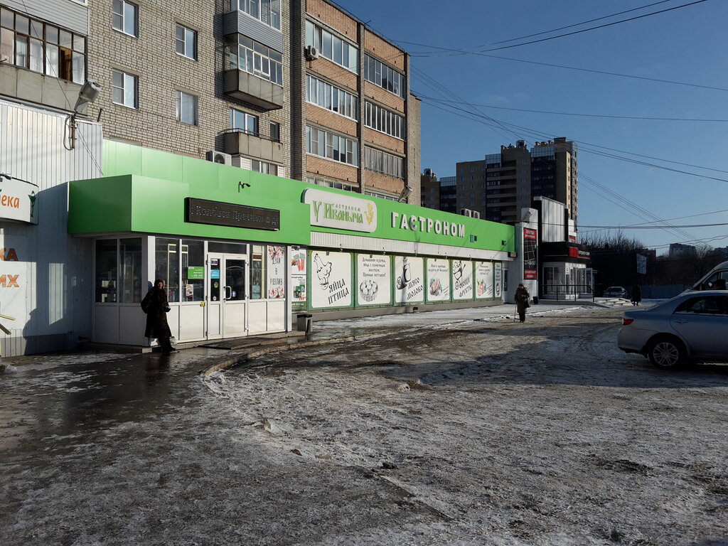 Süpermarket Gastronom u Ivanycha, Riazan, foto