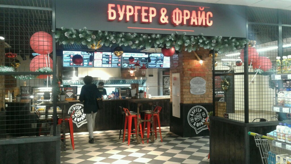 Fast food Steak & Burger, Belgorod, foto
