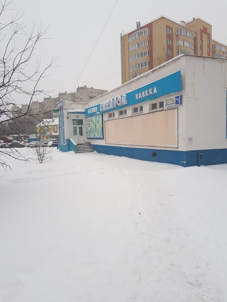 Market Sakharok, Cheboksary, foto