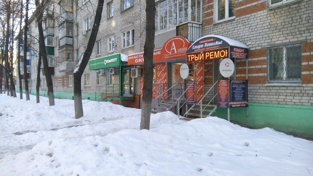 Bilgisayar teknik servisleri Start-Povolgie, Samara, foto