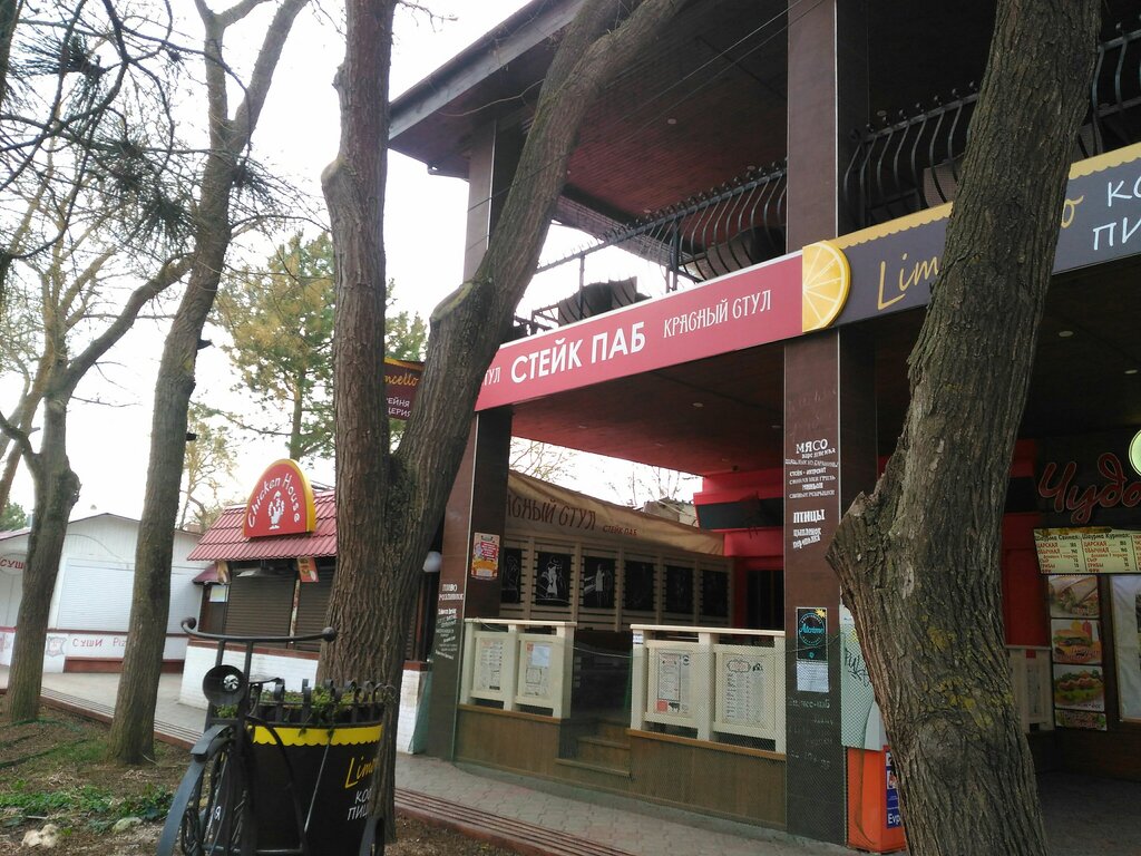 Bar Стейк-паб Красный стул, Yevpatorya, foto