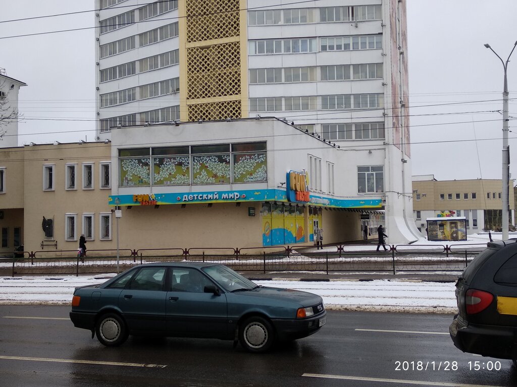 Çocuk mağazaları Fantastik Detsky Mir Tup Pups i K, Vitebsk, foto