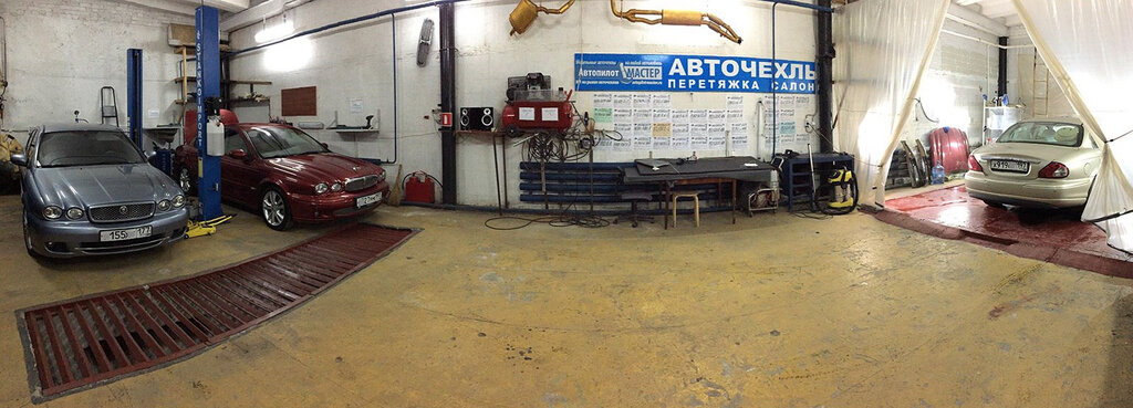Otomobil servisi Autopilot Garage, Moskova, foto