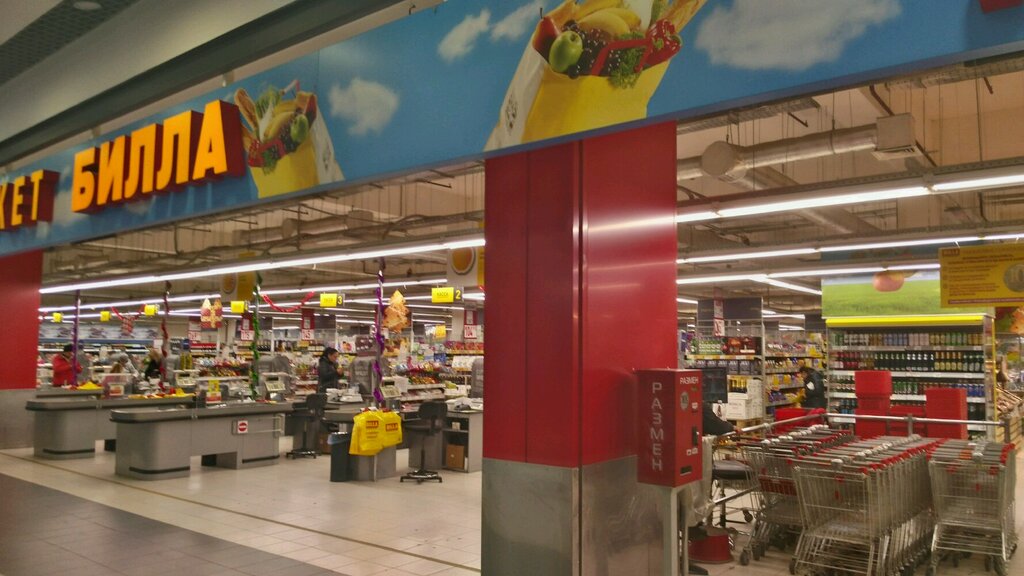 Süpermarket Billa, Voronej, foto
