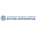 Vostoksantekhmontazh (Televizornaya ulitsa No:5Д), havalandırma sistemleri  Krasnoyarsk'tan