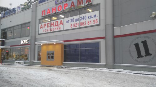 Rostic's Avto, fast food, Shushary Settlement, territoriya Moskovskaya ...