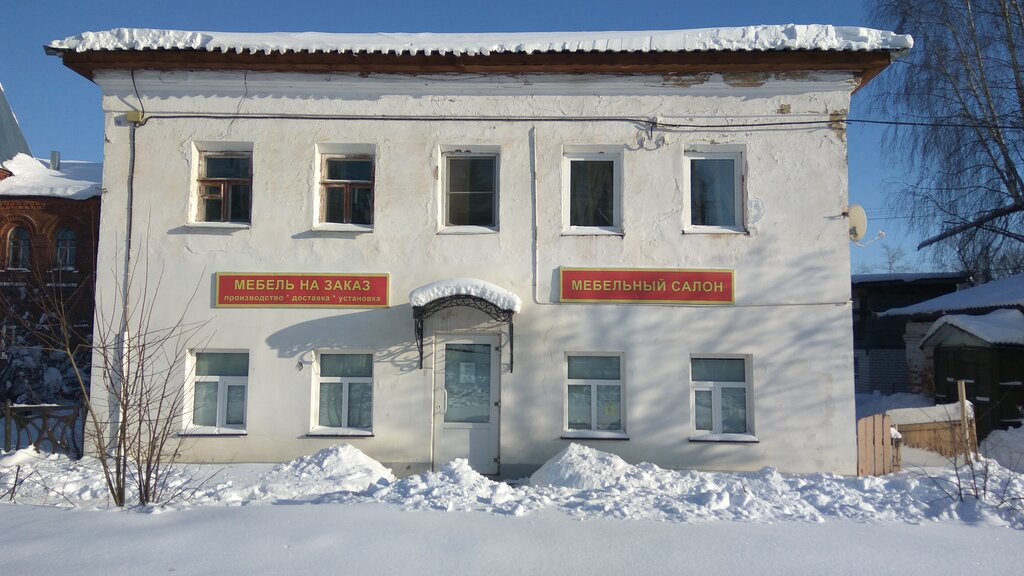Mobilya mağazaları Ip Solomonov Aleksey Nikolayevich, Yuryev‑Polski, foto