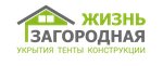 Zagorodnaya Zhizn (Kutuzovsky Avenue No:36с2), çerçeve ve çadır yapıları  Moskova'dan