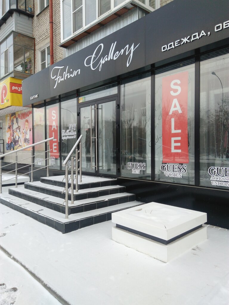 Giyim mağazası Fashion Gallery, Kurgan, foto