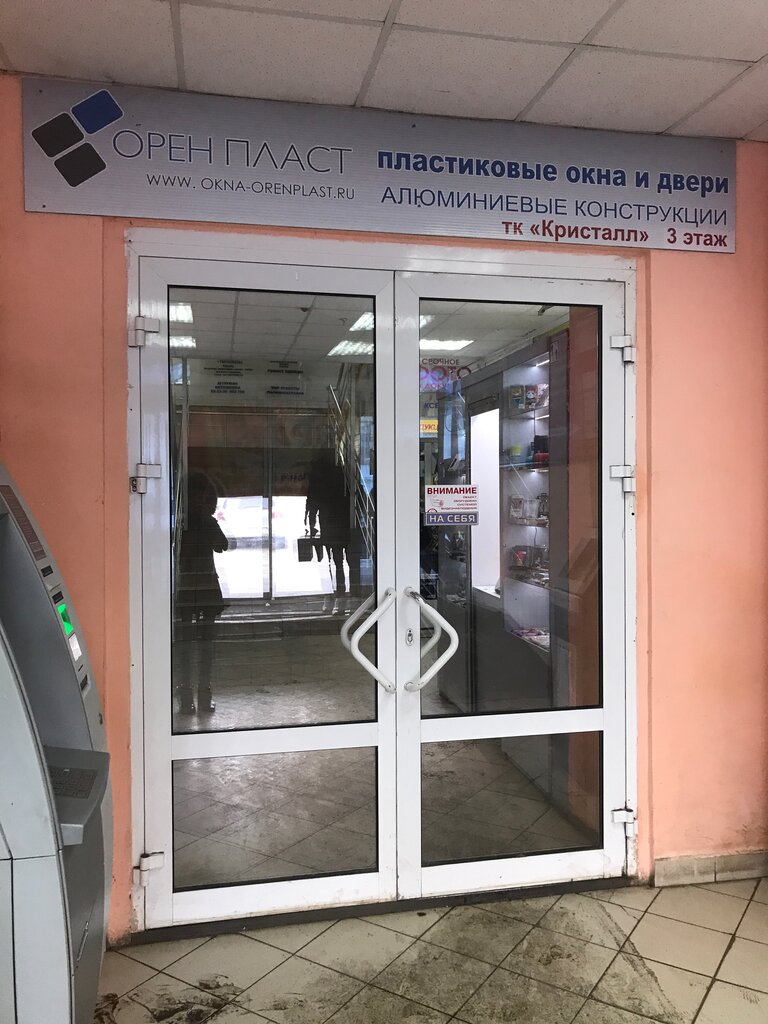 Pencere üretim, satış ve montaj firmaları Orenplast, Orenburg, foto