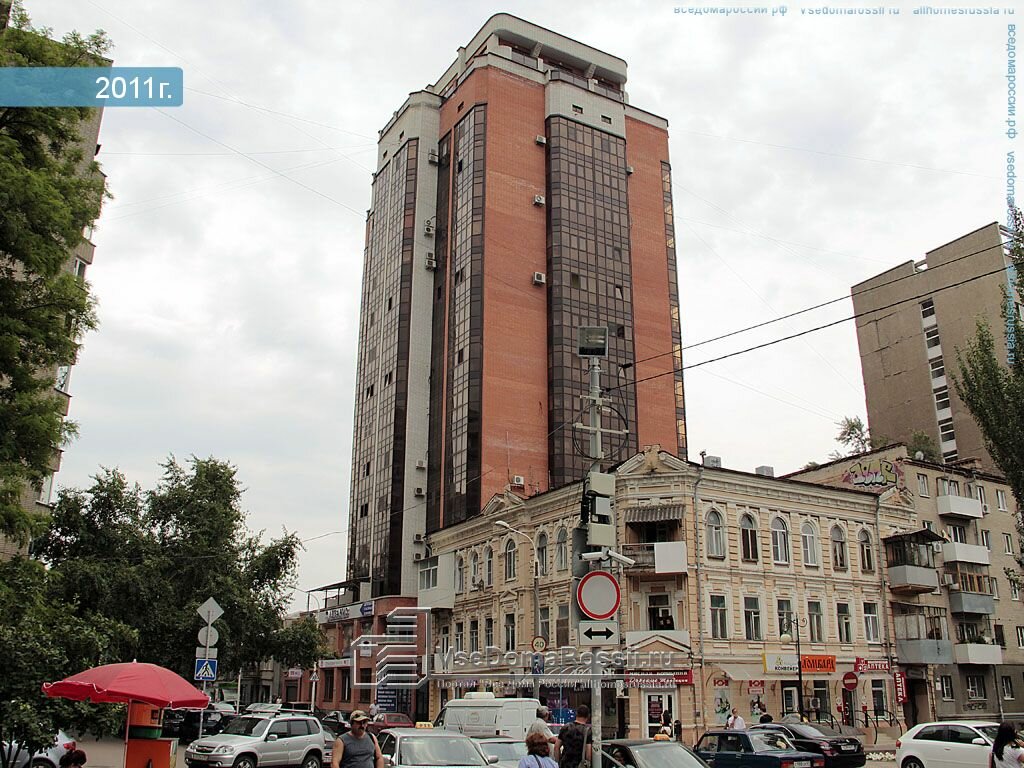 Elektronik eşya mağazaları IPhone-invest.ru, Rostov‑na‑Donu, foto