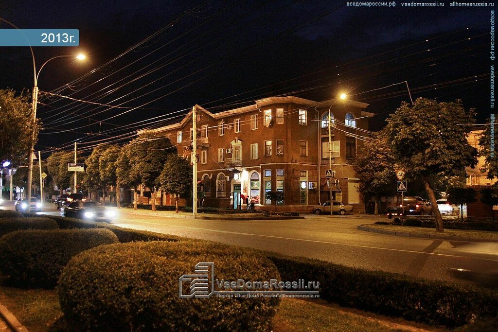 Terziler Atelye po remontu odezhdy, Stavropol, foto