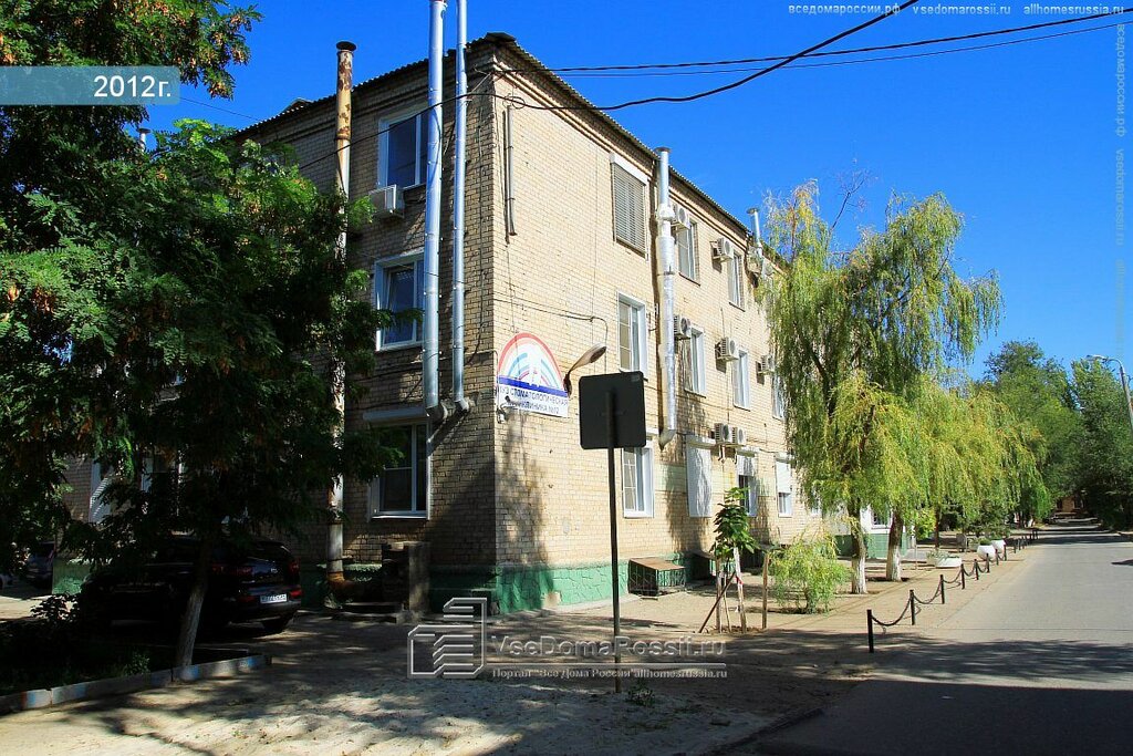 Çöp alanları Trash and garbage disposal area, Volgograd, foto