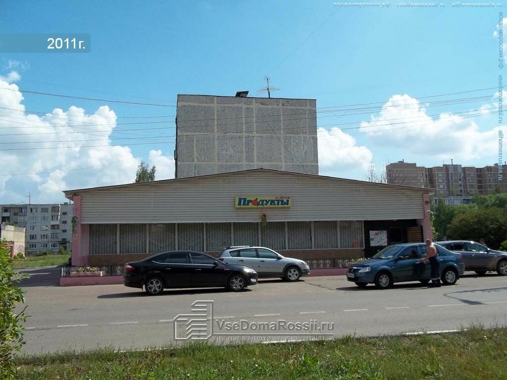Süpermarket Апекс, Elektrougli, foto