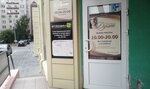 New you (Shirotnaya ulitsa No:112к3), güzellik salonu  Tiumen'den