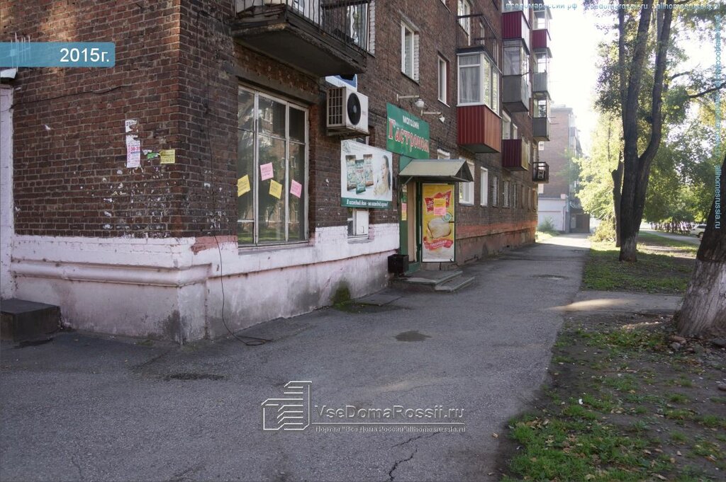 Market Гастроном, Novokuznetsk, foto