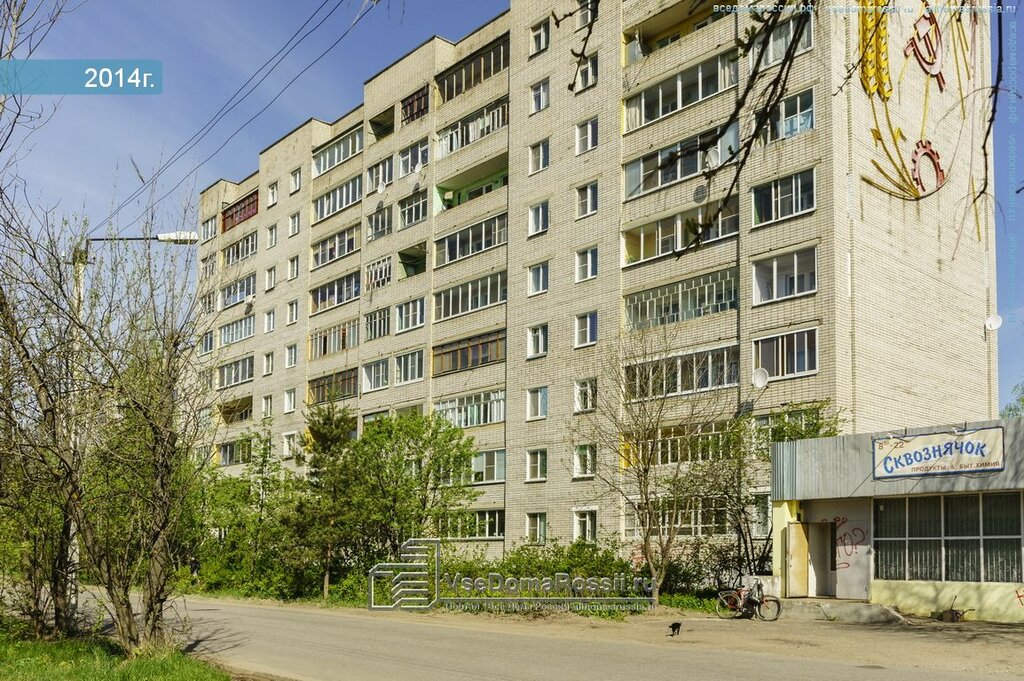 Hazır gıda satan yerler Kulinariya, Kimry, foto