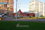 Bankomat (ulitsa Lenina No:104А), danışma  Almetyevsk'ten (Elmet'ten)