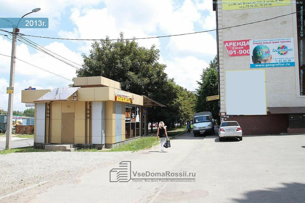 Kasap, şarküteri Stavropolskiye kolbasy, Stavropol, foto