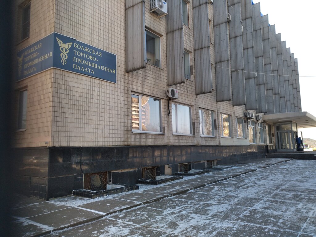 Sanayi ve ticaret odaları Volzhskaya Tpp, Voljski, foto
