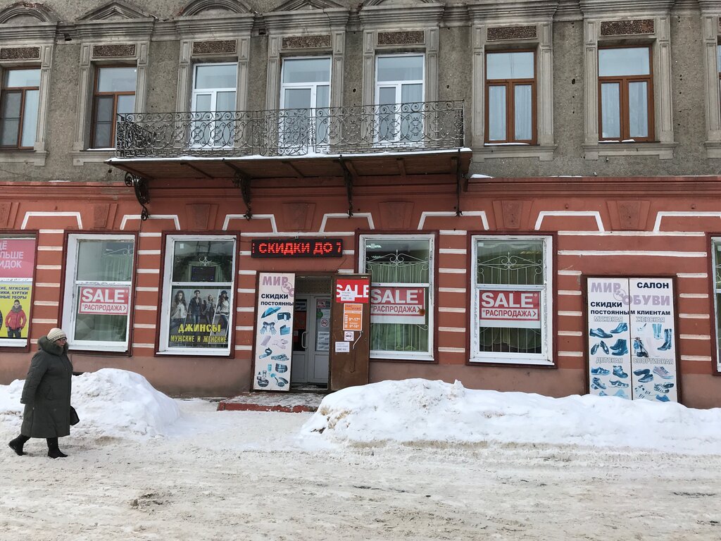 Ayakkabı mağazaları Mir obuvi, salon, Kineşma, foto