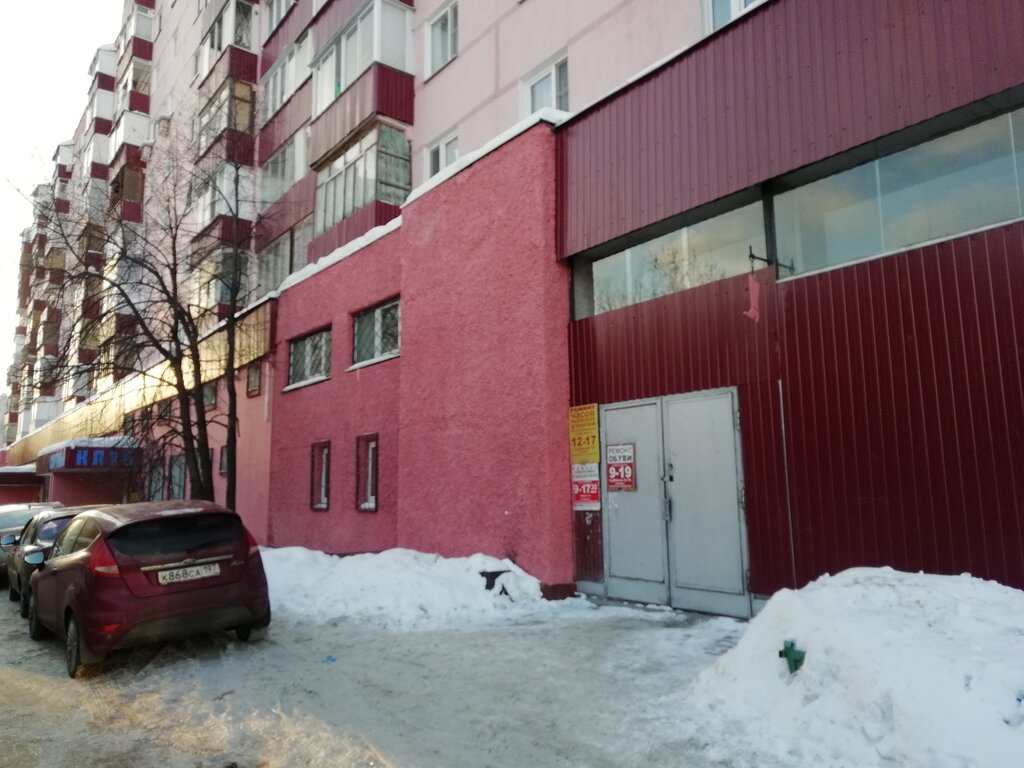 Beyaz eşya servisleri Dimo, Liubertsy, foto