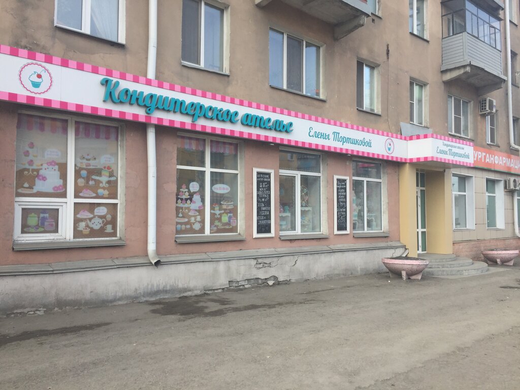 Pasta, şekerleme ve tatlı Konditerskoye atelye Yeleny Tortikovoy, Kurgan, foto