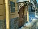 Средняя общеобразовательная школа № 606 имени Героя Российской Федерации К.Ю. Сомова, дошкольное отделение (Moskovskaya Street No:6/14), anaokulları  Puşkin'den
