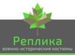 Replika web-store (Klary Tsetkin Street No:4А), kostüm mağazaları  Moskova'dan