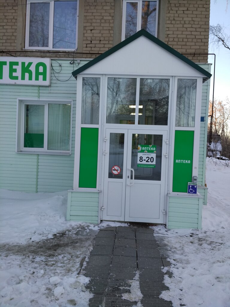 Eczaneler Imploziya, Mordovya, foto