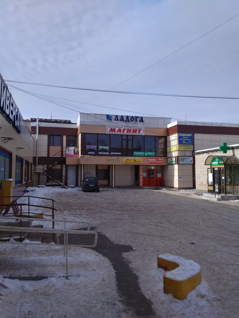 Büyük mağazalar Ладога, Volhov, foto