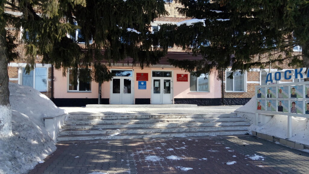 Belediyeler, devlet daireleri Администрация Балахтинского района, Krasnoyarski krayı, foto