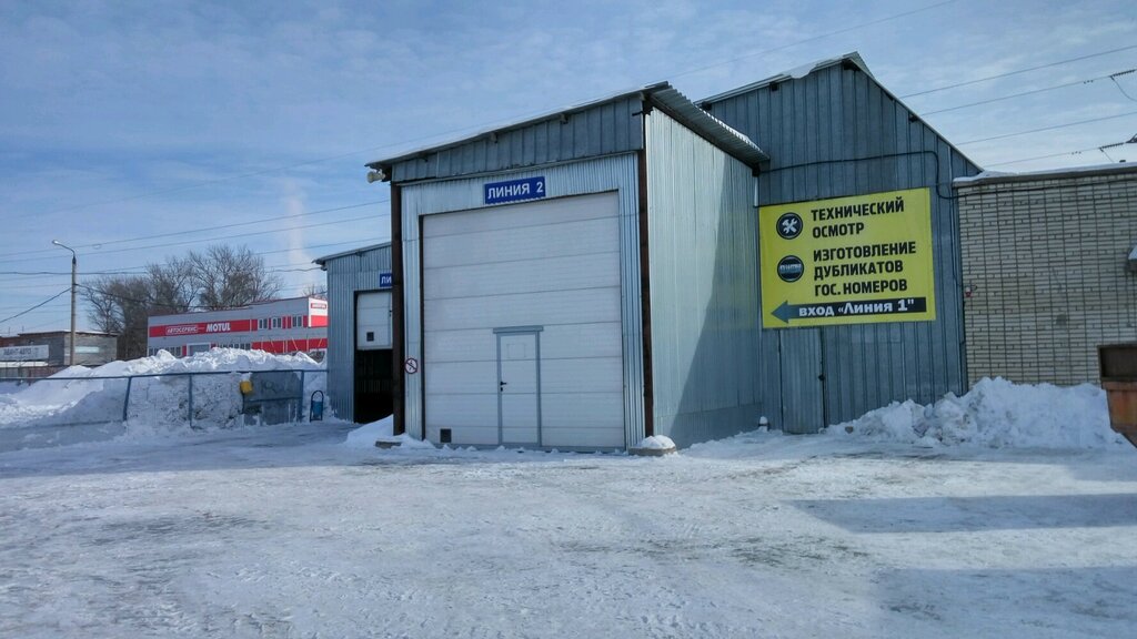 Araç muayene istasyonları Punkt tekhnicheskogo osmotra, Tula, foto