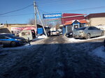 Golden Dragon (ulitsa Golubyatnikova No:24А), oto kaporta  Kazan'dan