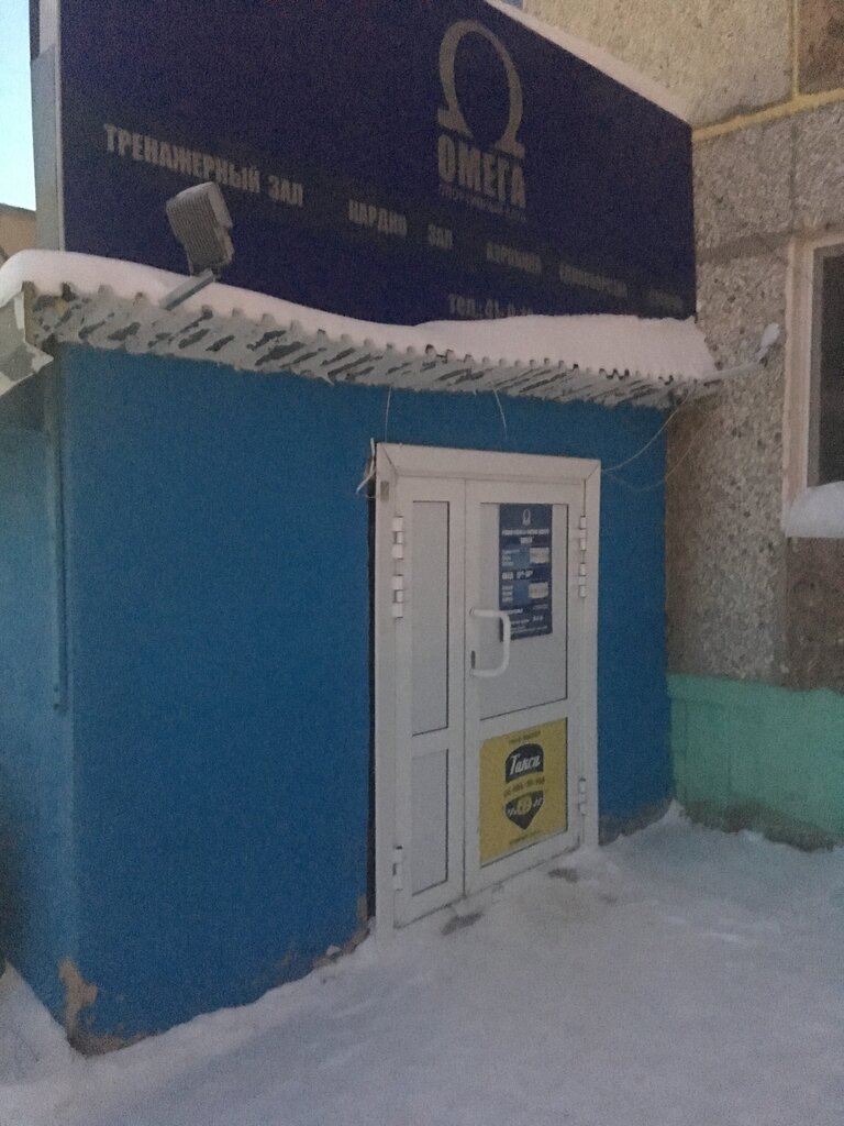 Spor ve jimnastik salonları Омега, Niagan, foto
