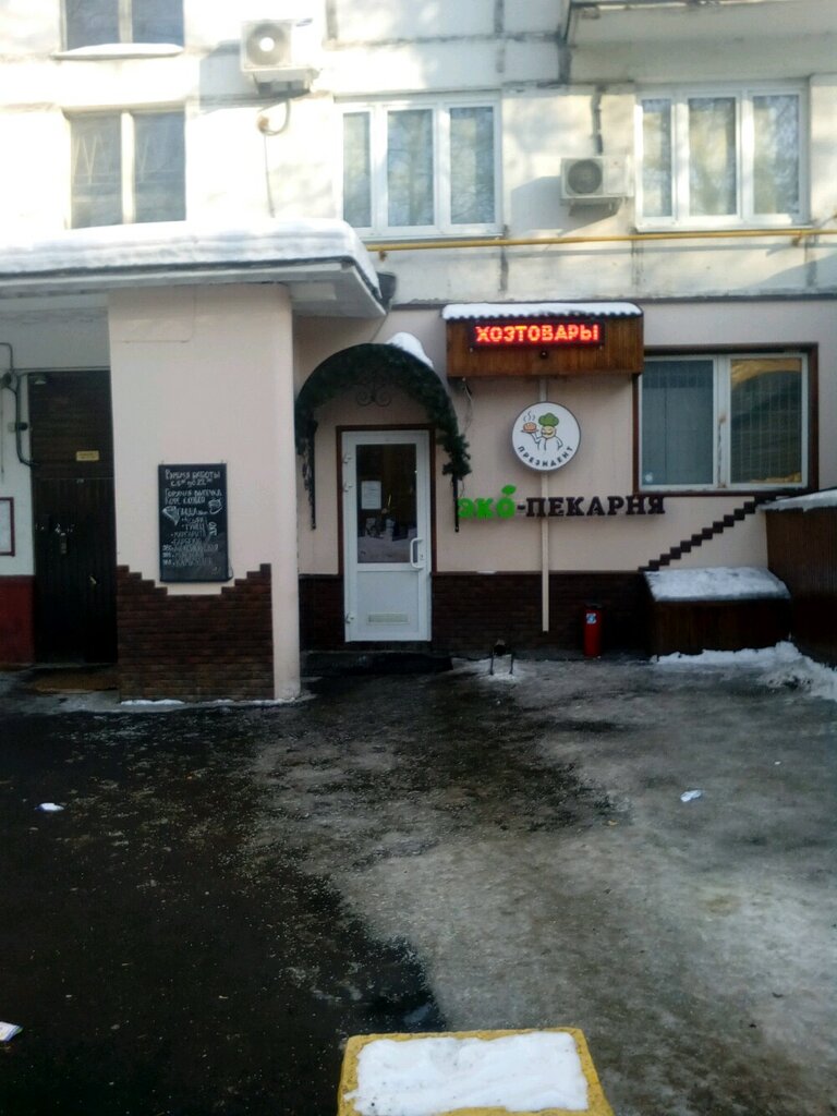 Ekmek fırını Prezident, Moskova, foto