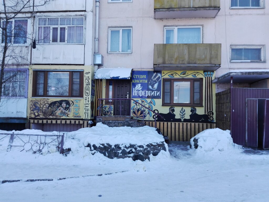Güzellik salonu Nefertiti, Bratsk, foto